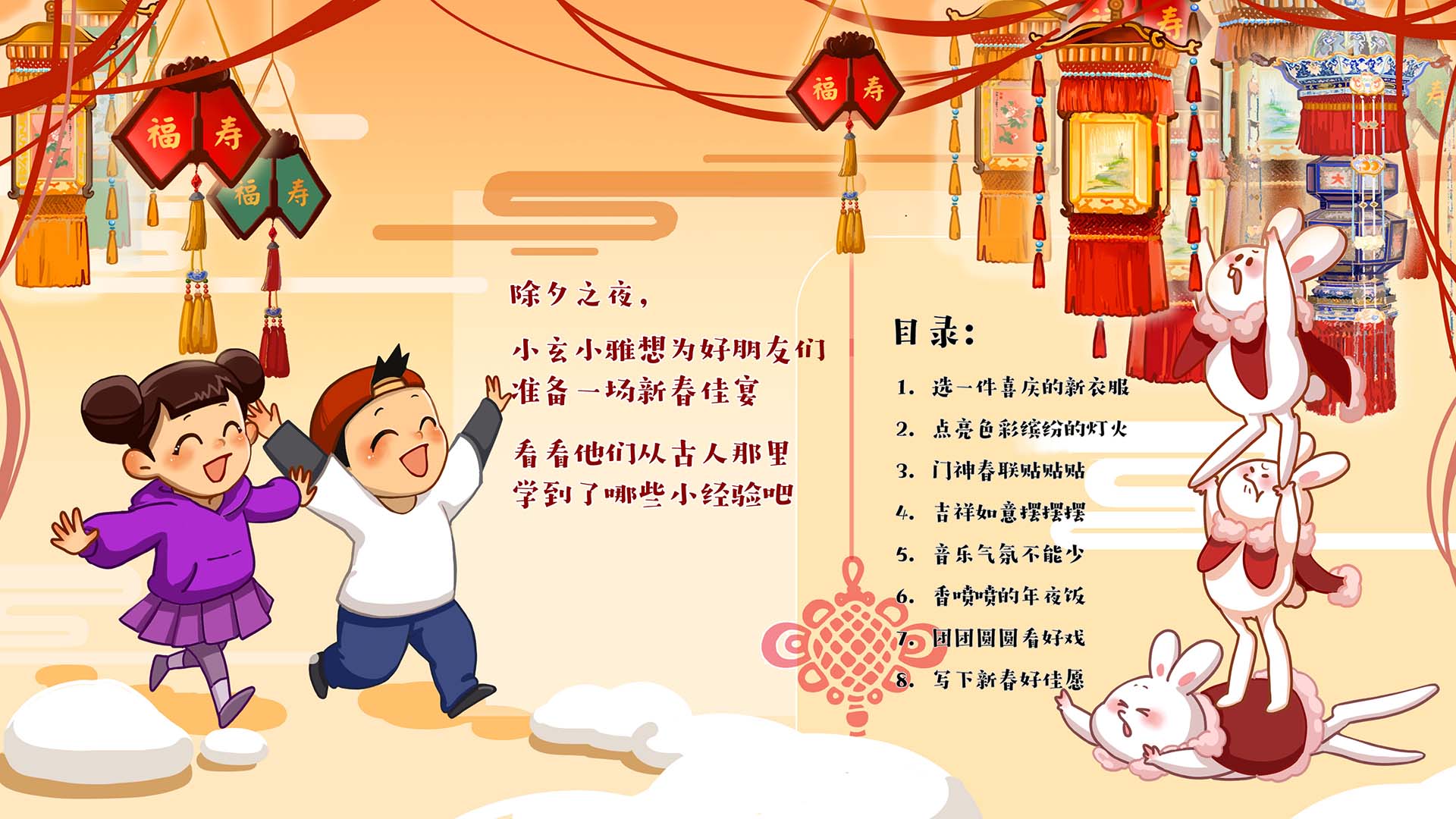 小玄小雅玩转手帐 / 故宫博物院青少网站